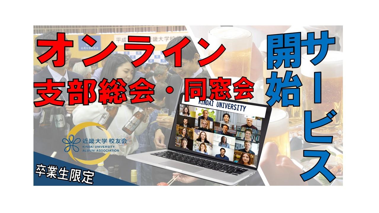 近畿大学ケイシェアード , K-SHAREDを利用した 外部助成金申請 承認願 の起案について – GMFG